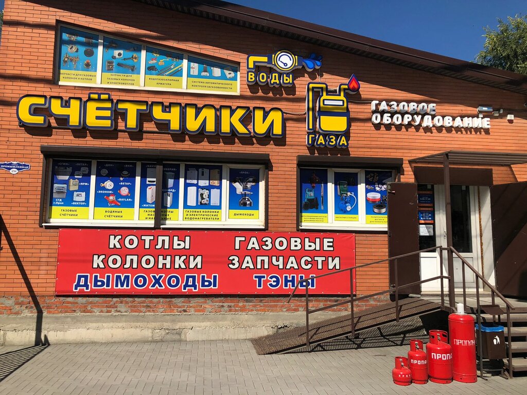 Sayaçlar ve ölçüm cihazları Schetchiki, Azov, foto
