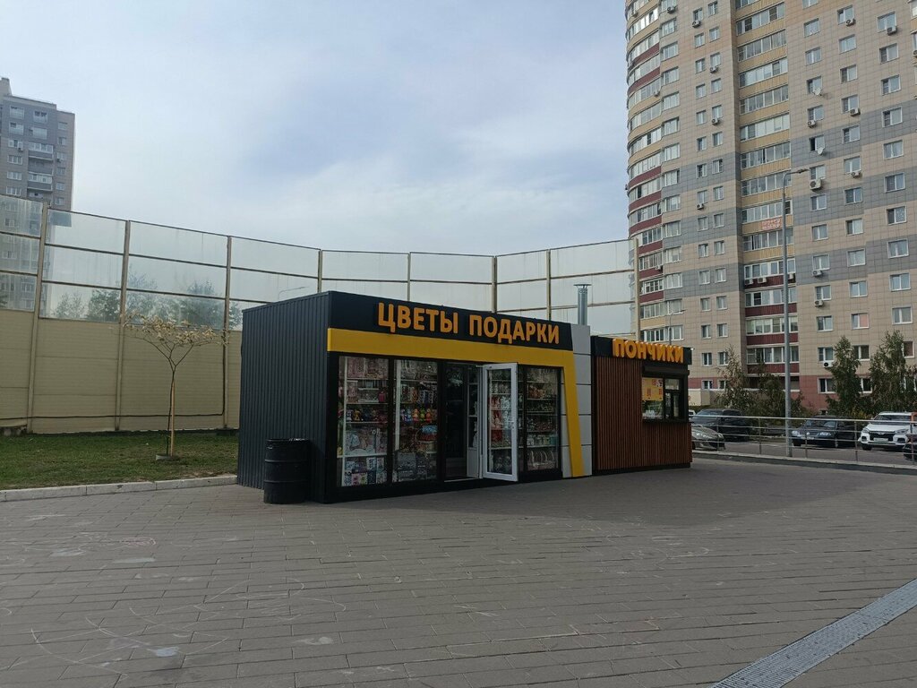 Çiçekçiler Цветы подарки, Balaşiha, foto