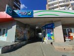 Telepay (Yekaterinburg, Chelyuskintsev Street, 25), payment terminal  Yekaterinburg'dan