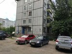 Наш дом Архангельск (ulitsa Poliny Osipenko No:5к1), konut servisleri kuruluşları  Arhangelsk'ten