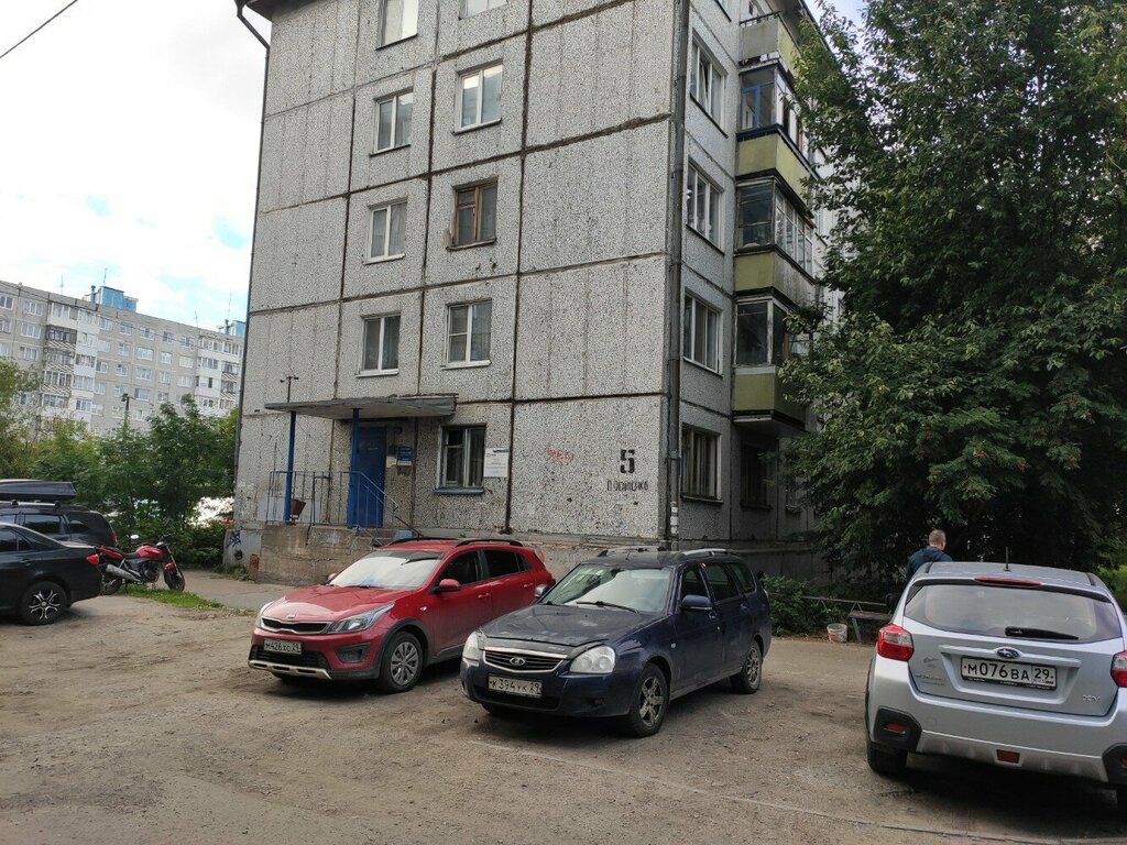 Konut servisleri kuruluşları Наш дом Архангельск, Arhangelsk, foto