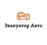 Ehvakuator Avto (Panfyorova Street No:16к1), çekici hizmeti  Moskova'dan