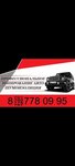 Тонировка77809 (Satıbaldïn street No:7/4), araç camlarının renklendirilmesi  Karağandı'dan