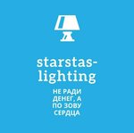 Starstas-Lighting (No:к526, Severnaya promzona), lamba ve avize mağazaları  Vidnoye'den