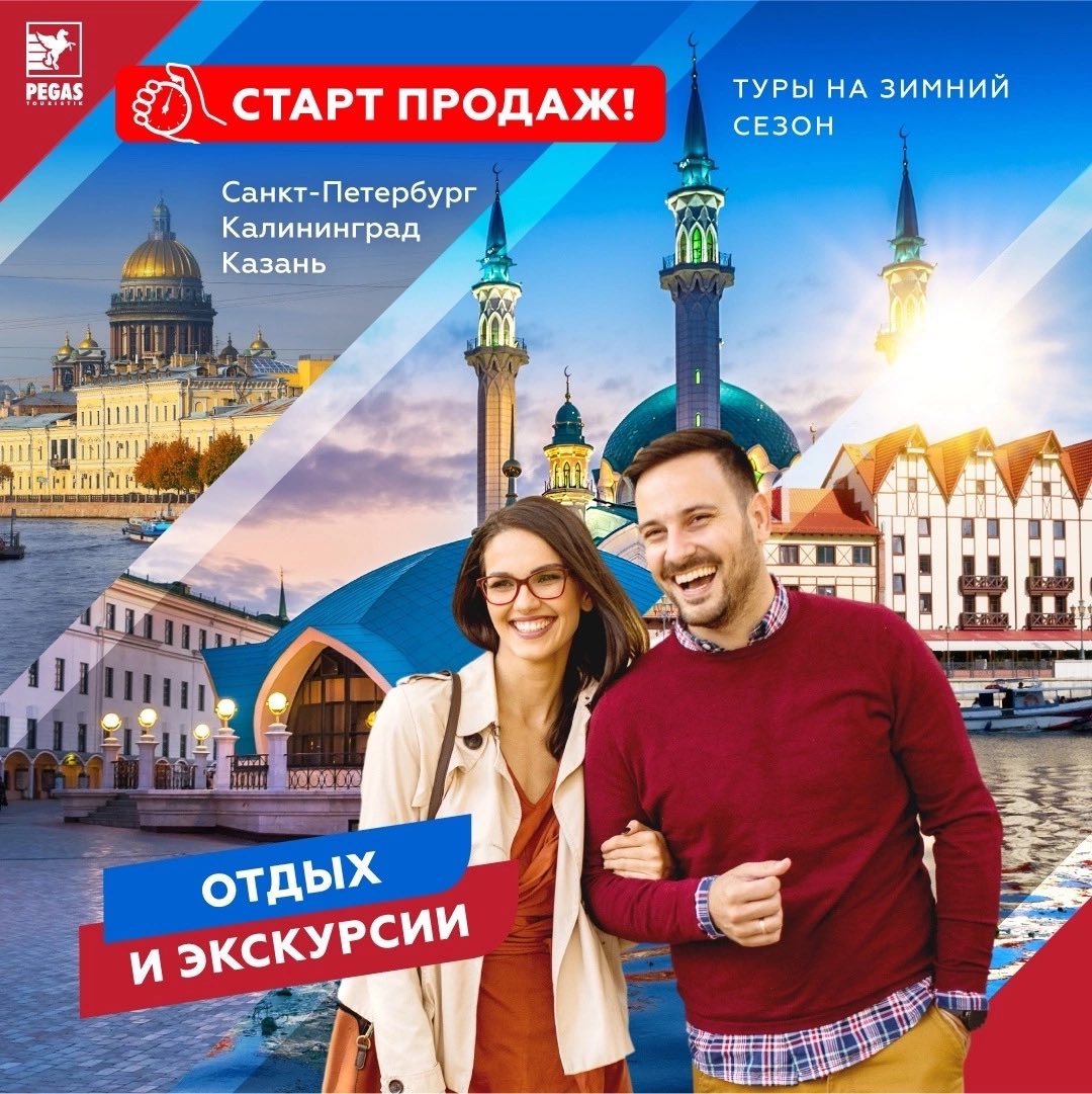 Пегас список литературы 2024 57 фото - wForm.ru