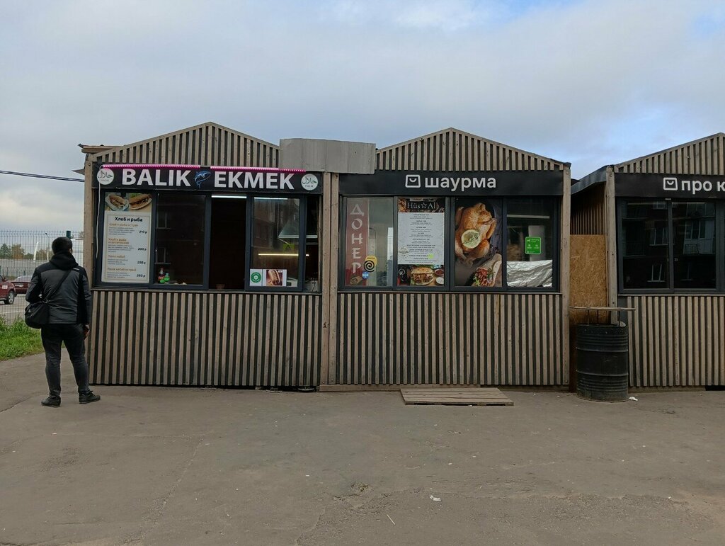 Fast food Balik Ekmek, Liubertsy, foto
