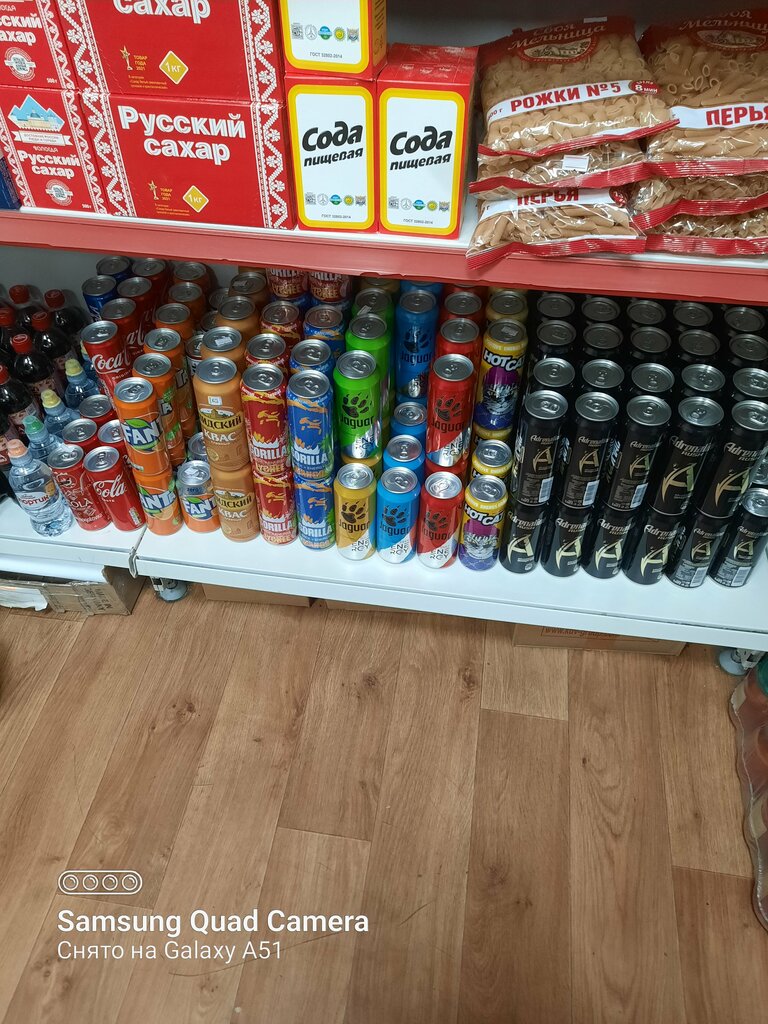 Market Авокадо, Moskova ve Moskovskaya oblastı, foto