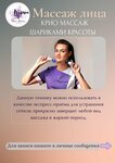 Iris_4you (ulitsa Dzerzhinskogo No:1), güzellik salonu  Serpuhov'dan