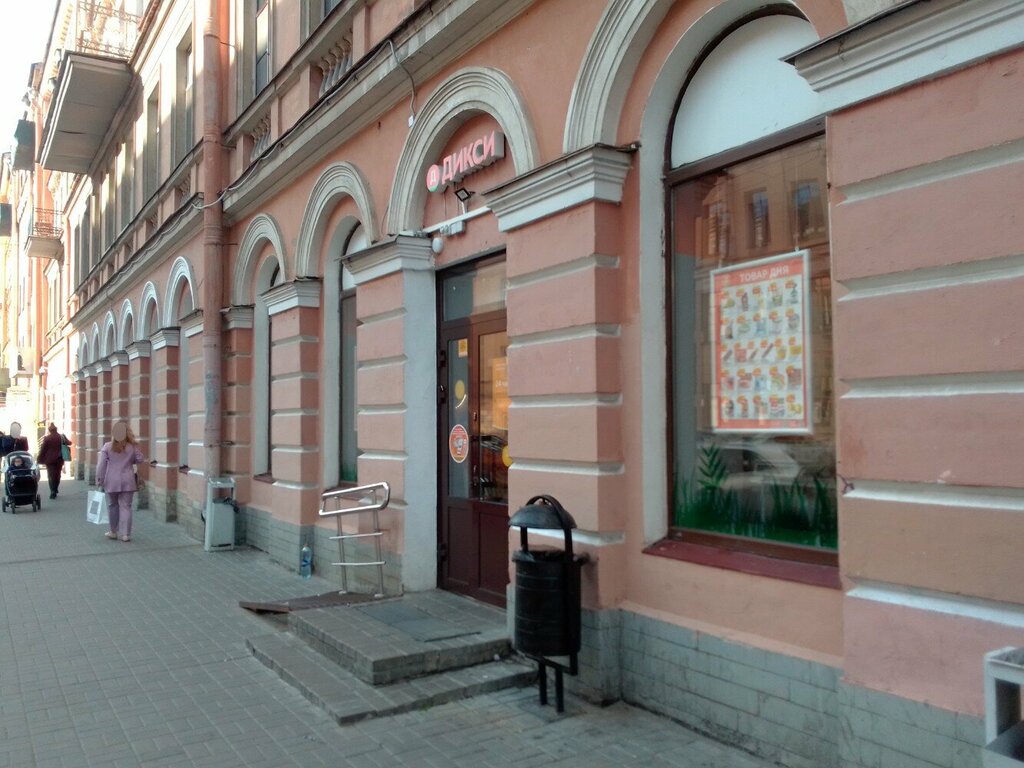 Süpermarket Dixy, Saint‑Petersburg, foto