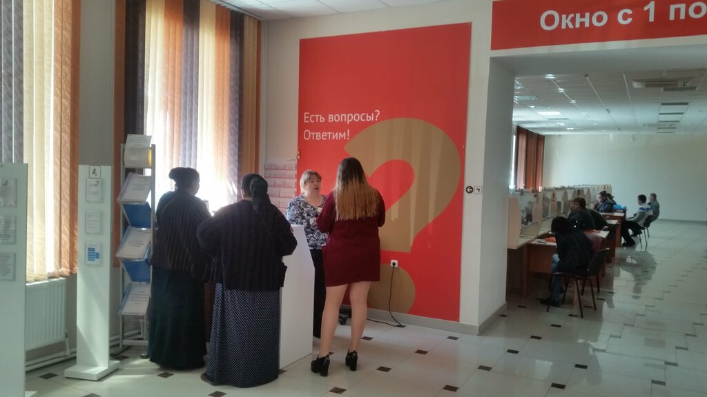 Belediye ve kamu hizmetleri merkezi МФЦ Мои документы, Zelenokumsk, foto