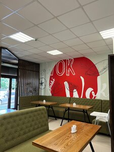 Yesh (ulitsa Lenina No:30), kafe  Apşeronsk'tan
