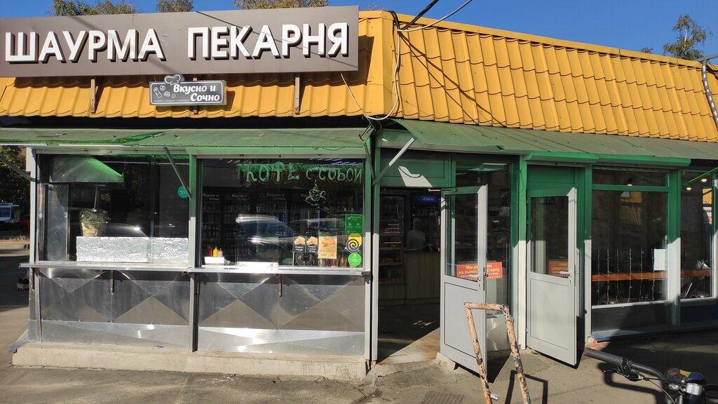 Fast food Вкусно и сочно, Koroliov, foto
