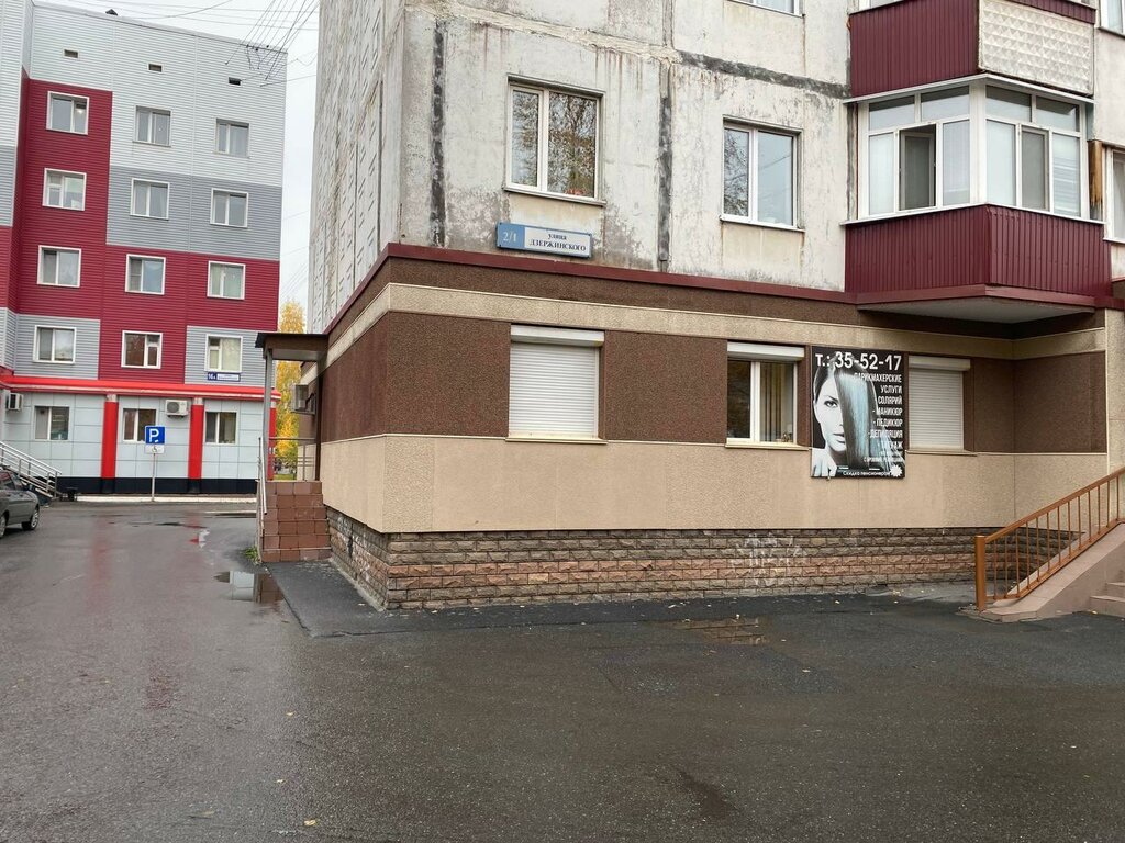 Kozmetoloji, kozmetik salonları Брусника, Surgut, foto