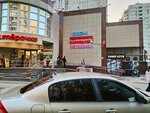 Wildberries (Granichnaya ulitsa No:16с1, Olgino Microdistrict), teslimat noktası  Balaşiha'dan