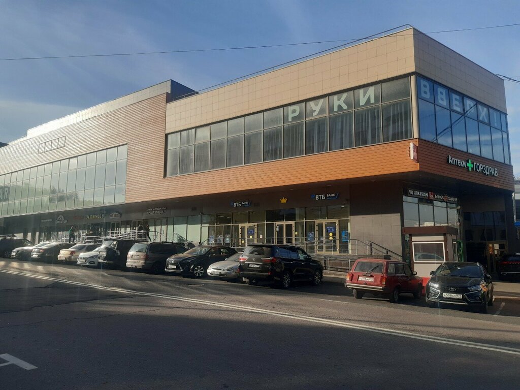 Çiçekçiler Цветыш.рф, Moskova, foto