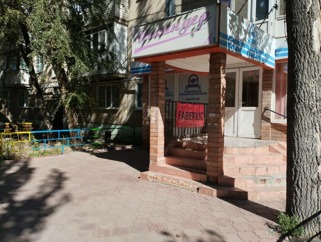 Teslimat noktası Faberlic, Kapşağay (Kapçagay), foto