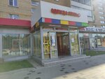 Смешные цены (Mira Avenue No:182), giyim mağazası  Moskova'dan