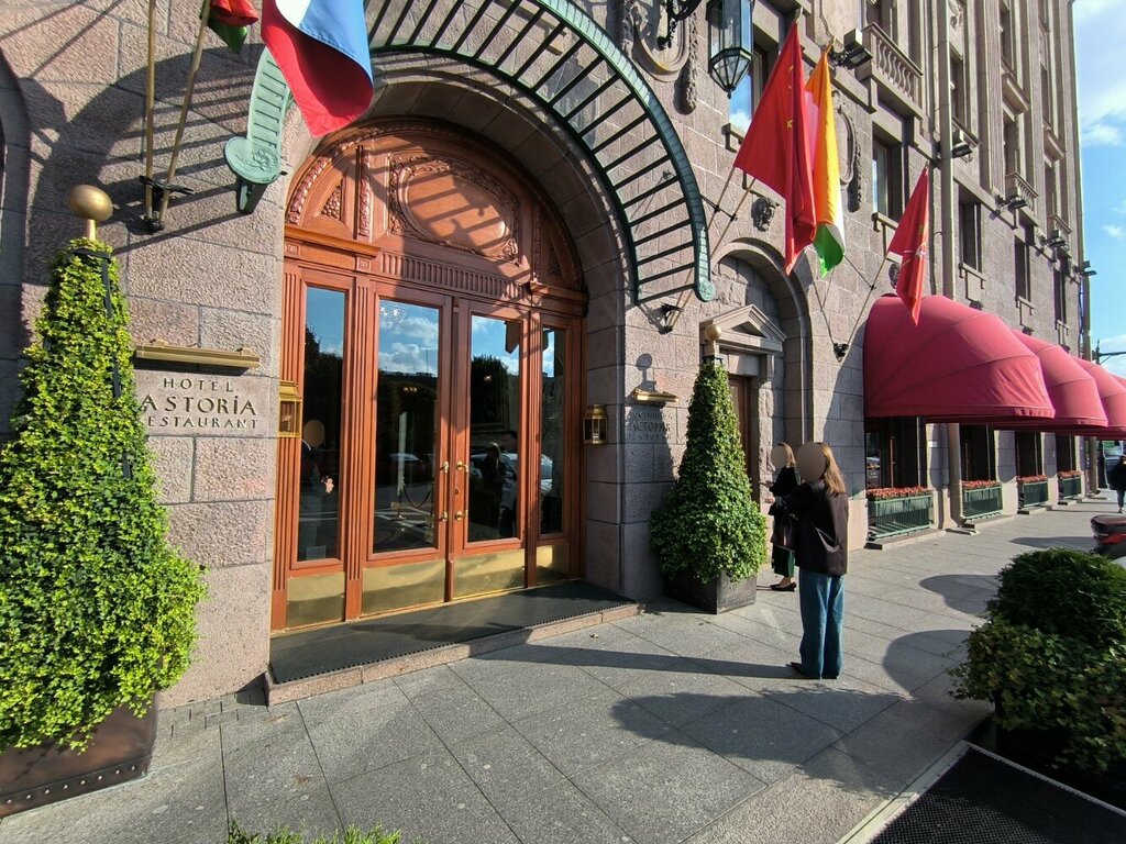 ATM'ler Raiffeisenbank, Saint‑Petersburg, foto