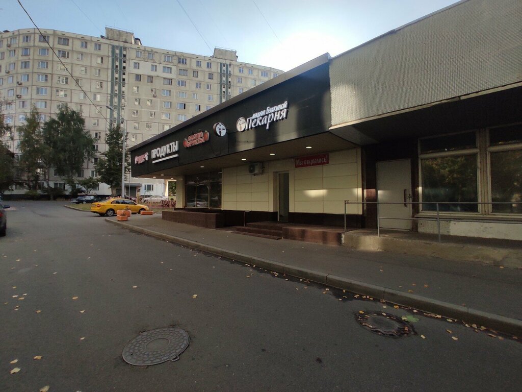 Kahve dükkanları Мадам Булкиной, Moskova, foto