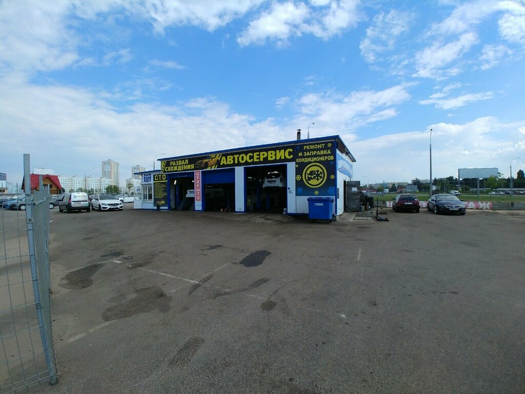 Otomobil servisi Автосервис, Minsk, foto