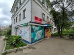 Продукты (ulitsa Talalikhina No:3), market  Vladivostok'tan