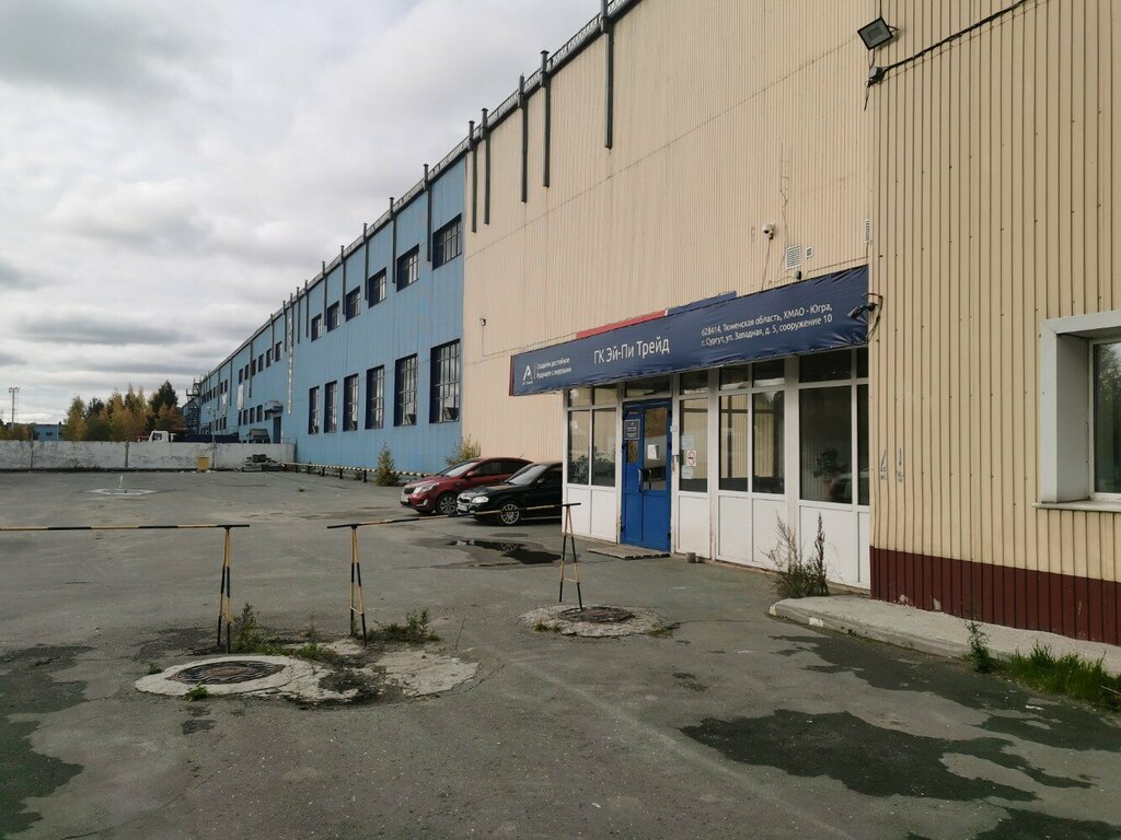 Kişisel bakım ürünleri Ap Trade, Surgut, foto