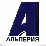 Альперия (Dvor Proletarki Street No:7), tercüme büroları  Tver'den
