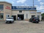 Nt Auto Studio (No:28, Nemtsovo Village), otomobil servisi  Moskova ve Moskovskaya oblastından
