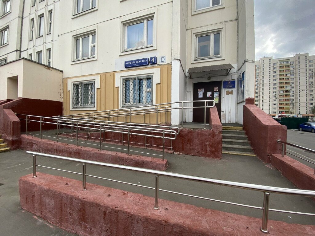 Çocuk ve gençlik merkezleri Объединение культурных и досуговых центров Юго-Восточного административного округа, Moskova, foto