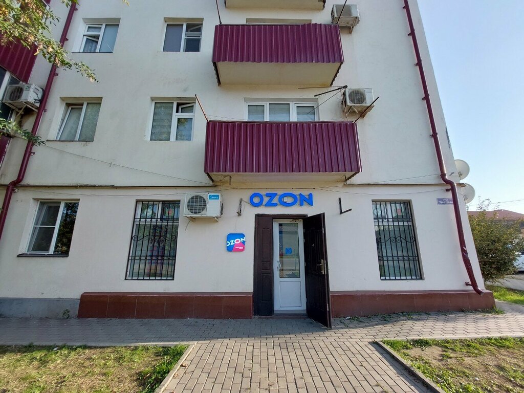 Teslimat noktası Ozon, Grozni, foto