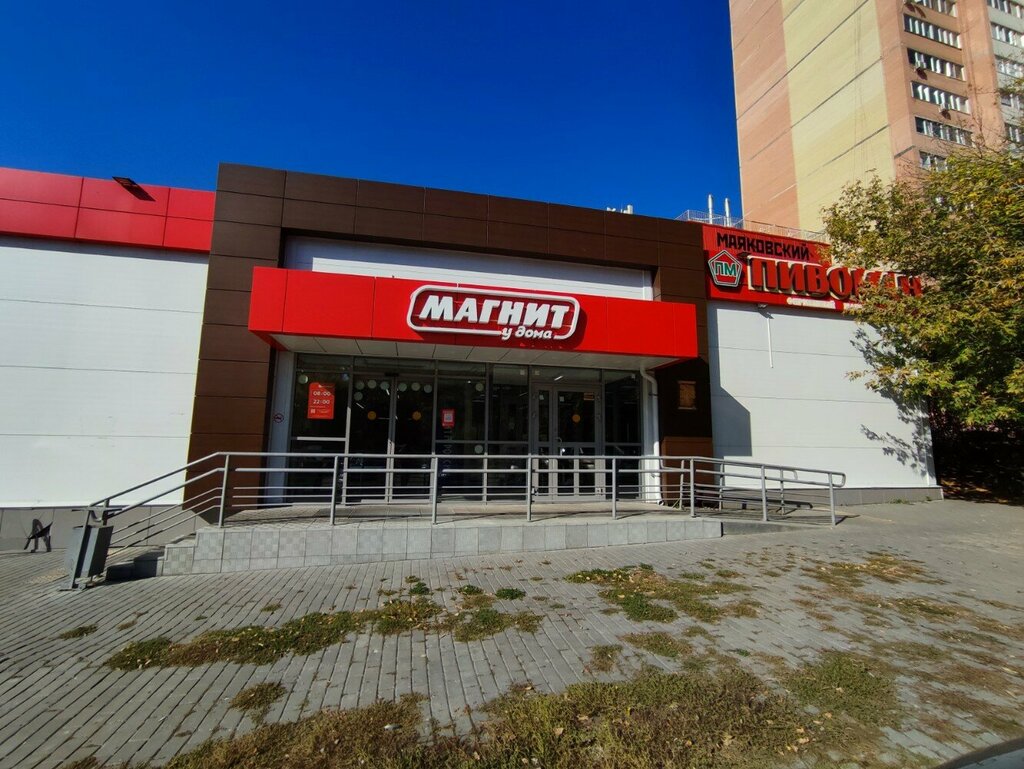 Parsel otomatı Почтомат, Ulyanovsk, foto