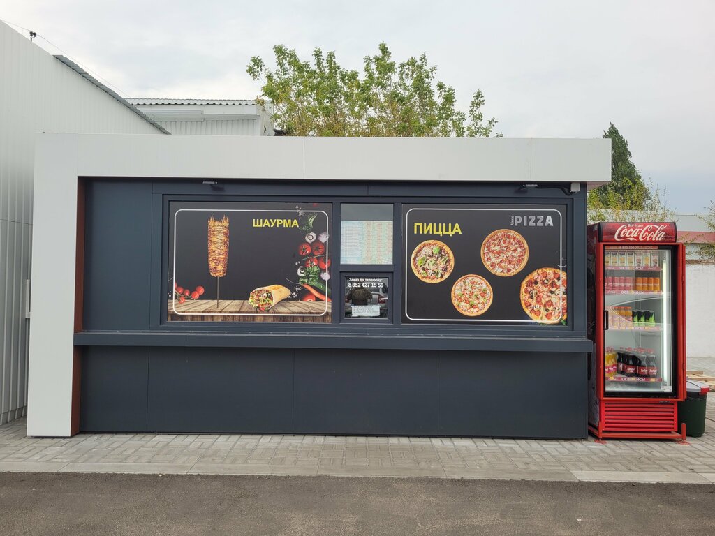 Pizzacılar Alex's Pizza, Novy Oskol, foto