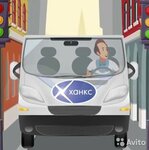 Ханкс (Kommunisticheskaya Street No:80), geri dönüşüm merkezleri  Ufa'dan