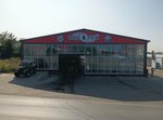 Водолей (Krasnoarmeyskaya ulitsa No:2Ж, selo Chaltyr), oto yıkama  Rostovskaya oblastından