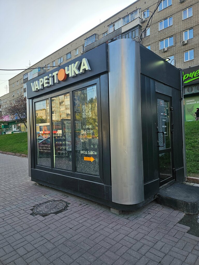 Elektronik sigara satış noktaları Vape i точка, Novosibirsk, foto