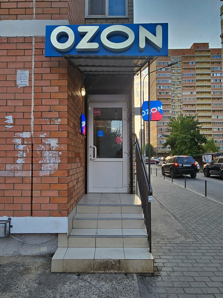 Teslimat noktası Ozon, Krasnodar, foto