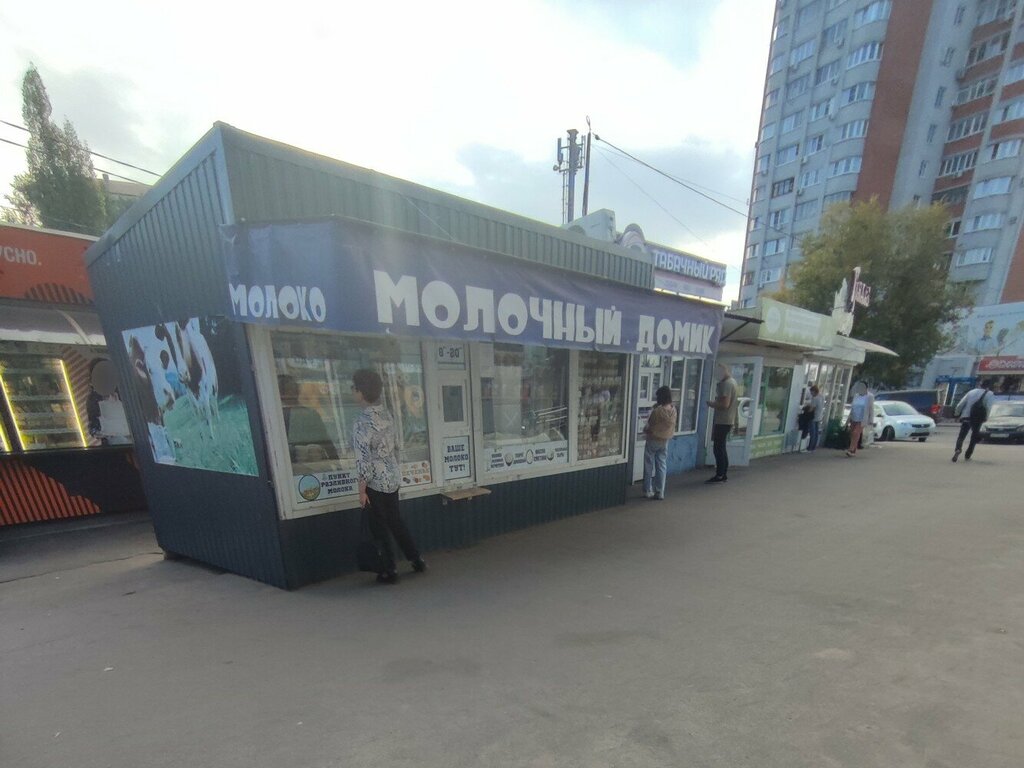 Süt ürünleri satış mağazaları Молочный домик, Voronej, foto