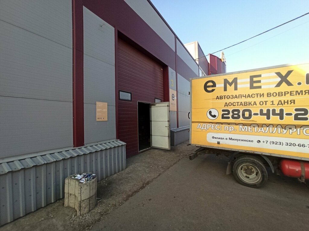 Otomobil yedek parçaları Emex, Krasnoyarsk, foto