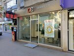 Leader credit (Tsotne Dadiani Street No:34/7), mikrofinans  Tiflis'ten