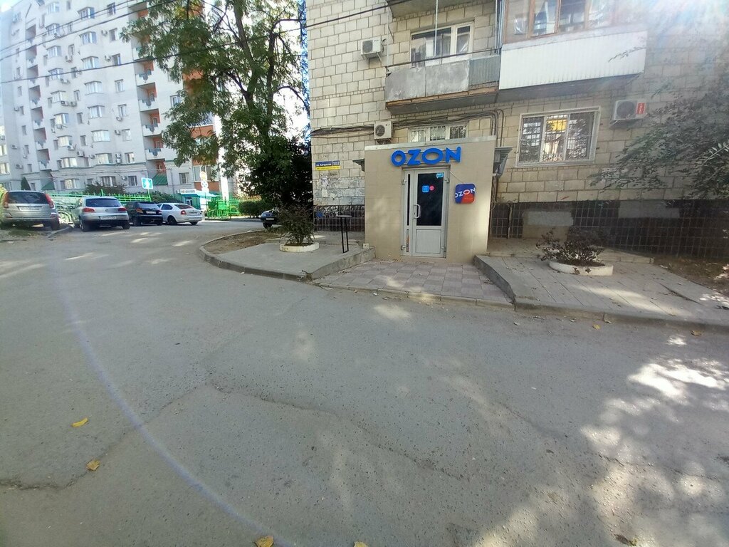 Teslimat noktası Ozon, Volgograd, foto