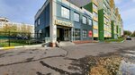 Фортуна (Parizhskoy Kommuny Street No:48, Ivanovo), satış ofisi  İvanovo'dan