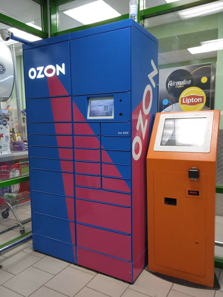 Ödeme terminali QIWI, Perm, foto