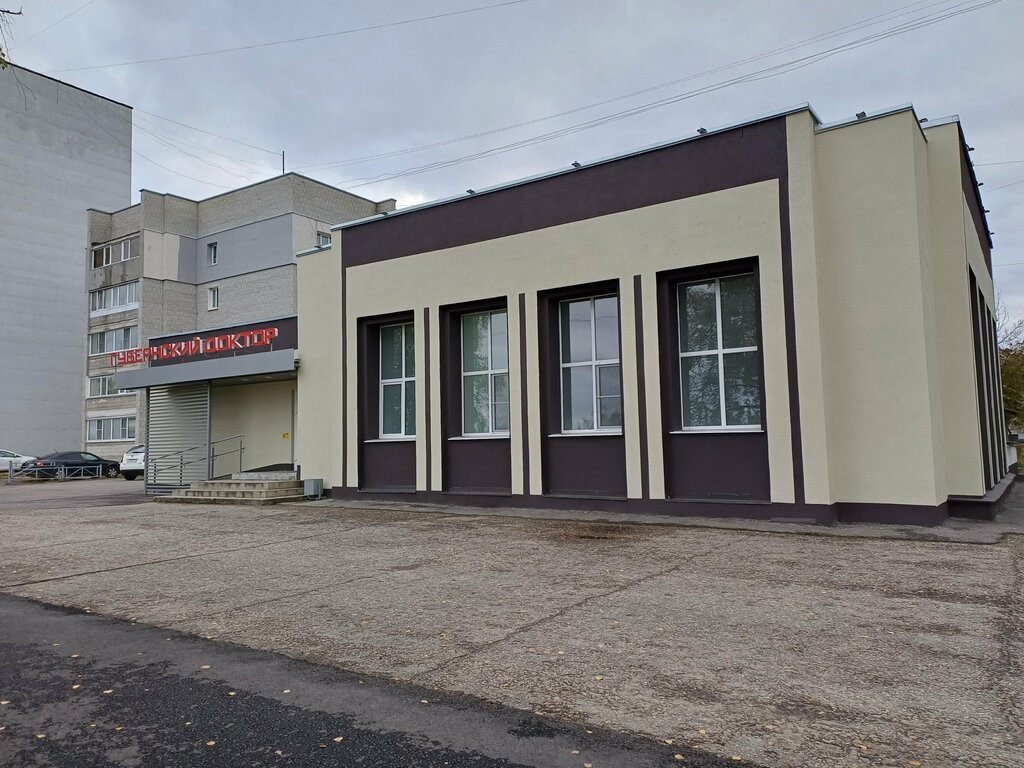 Özel muayenehaneler Губернский доктор, Zarechny, foto