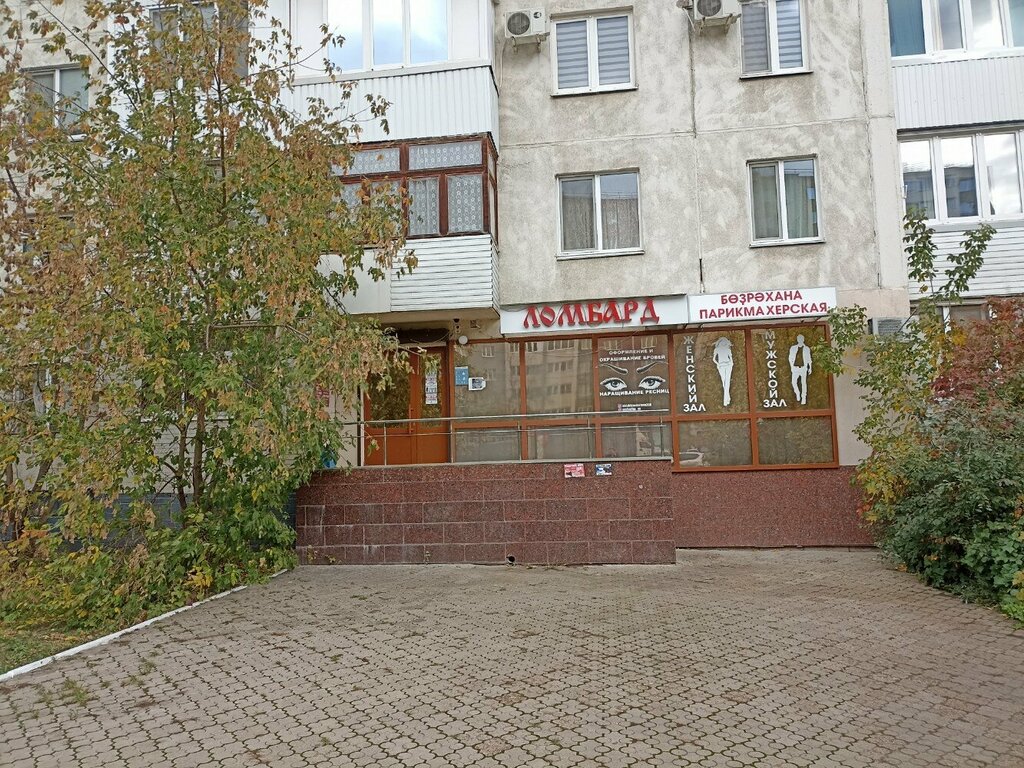 Kuaförler Парикмахерская, Ufa, foto