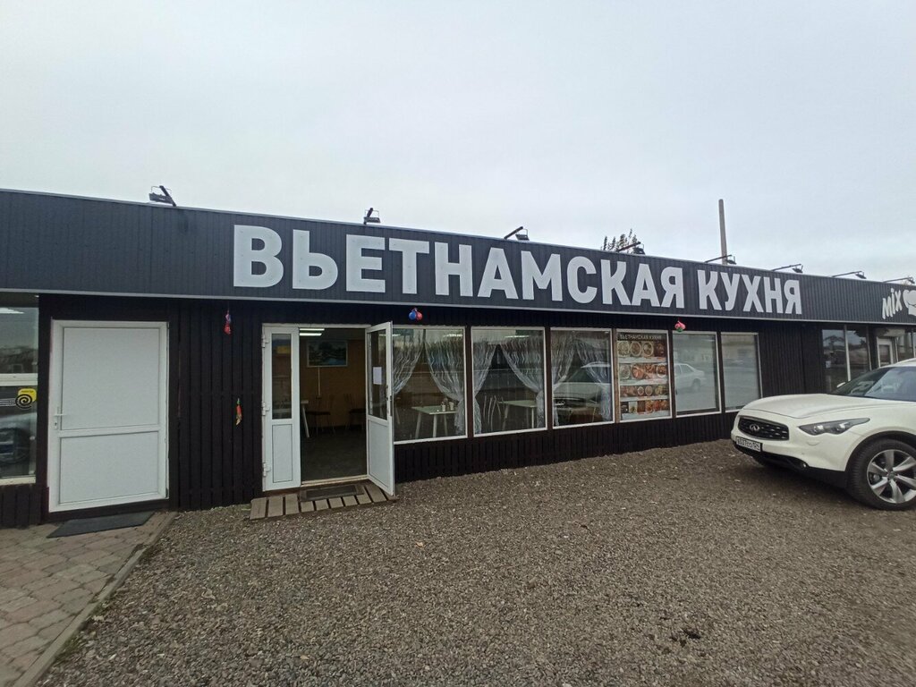 Kafe Въетнамская кухня, Krasnoyarsk, foto