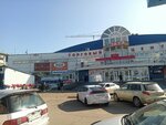 По Фрейду (ulitsa Zherdeva No:104), erotik shoplar  Ulan‑Ude'den