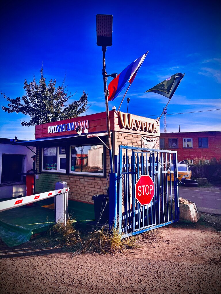 Fast food I am Russian, Moskova ve Moskovskaya oblastı, foto