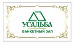 Usadba (Shirokaya ulitsa No:129), düğün, toplantı salonu  Pyatigorsk'tan