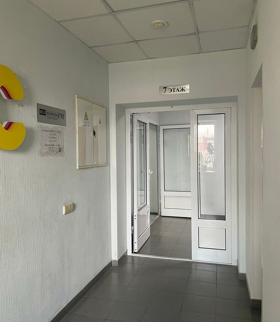 Sivil toplum kuruluşları Нижегородская Гильдия Сертифицированных Риэлторов, Nijni Novgorod, foto