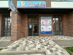 Disney kids (Turan dańǵyly No:46Б), anaokulları  Astana'dan